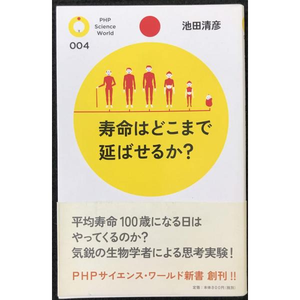 ご覧いただきありがとうございます。・【  中古品  】です。2c0023y5649e1573f9t2【品質良品】外観に若干のイタミがありますが、書籍自体は本文に破れ、書き込みがなく使用感は少なめの商品です。