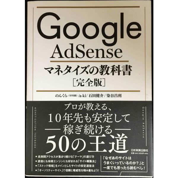 【品質良品】外観に若干のイタミがありますが、書籍自体は本文に破れ、書き込みがなく使用感は少なめの商品です。