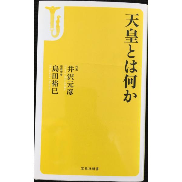 【品質良品】外観に若干のイタミがありますが、書籍自体は本文に破れ、書き込みがなく使用感は少なめの商品です。