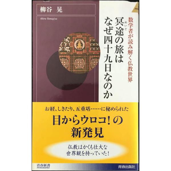 【品質良品】外観に若干のイタミがありますが、書籍自体は本文に破れ、書き込みがなく使用感は少なめの商品です。