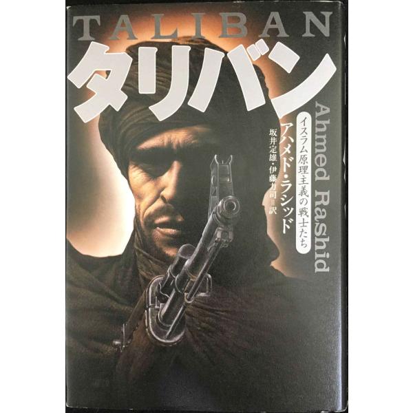 【品質良品】外観に若干のイタミがありますが、書籍自体は本文に破れ、書き込みがなく使用感は少なめの商品です。