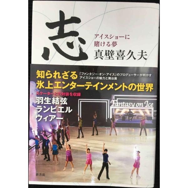 【品質良品】外観に若干のイタミがありますが、書籍自体は本文に破れ、書き込みがなく使用感は少なめの商品です。