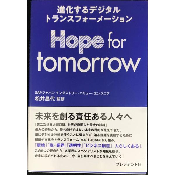 【品質良品】外観に若干のイタミがありますが、書籍自体は本文に破れ、書き込みがなく使用感は少なめの商品です。