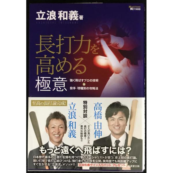 中古品のため若干のイタミがありますが、本文に破れや書き込みはなく、使用感も少なめです。