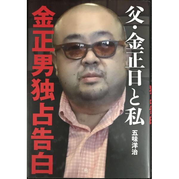 中古品のため若干のイタミがありますが、本文に破れや書き込みはなく、使用感も少なめです。