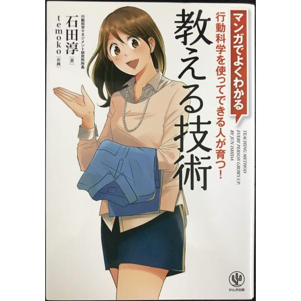 中古品のため若干のイタミがありますが、本文に破れや書き込みはなく、使用感も少なめです。