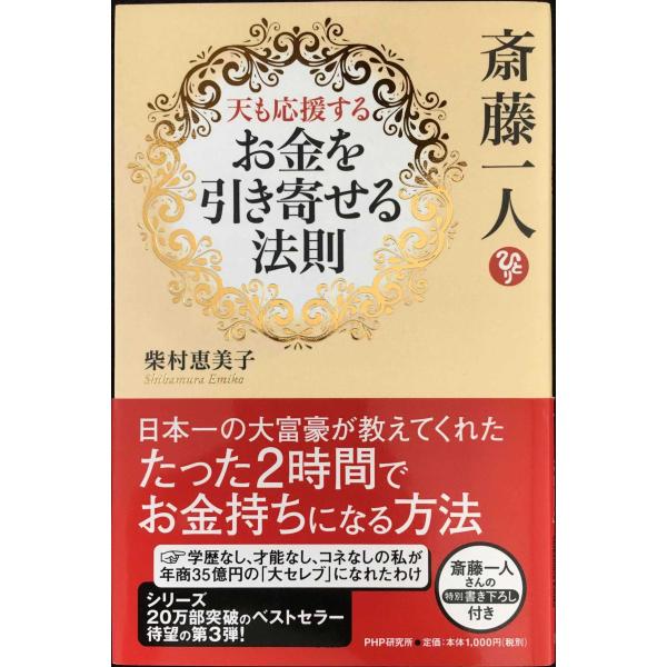 【品質良品】外観に若干のイタミがありますが、書籍自体は本文に破れ、書き込みがなく使用感は少なめの商品です。