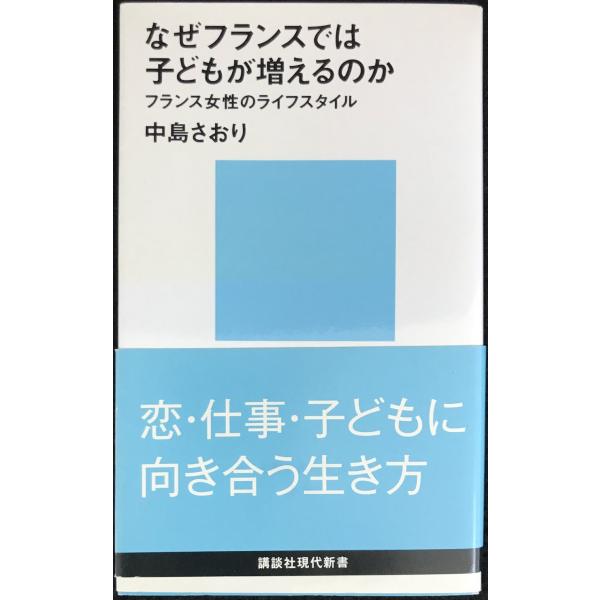 【品質良品】外観に若干のイタミがありますが、書籍自体は本文に破れ、書き込みがなく使用感は少なめの商品です。