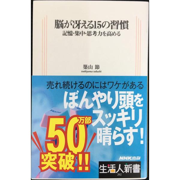 【品質良品】外観に若干のイタミがありますが、書籍自体は本文に破れ、書き込みがなく使用感は少なめの商品です。