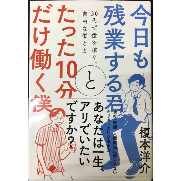 【品質良品】外観に若干のイタミがありますが、書籍自体は本文に破れ、書き込みがなく使用感は少なめの商品です。