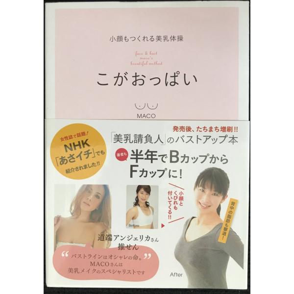 中古品のため若干のイタミがありますが、本文に破れや書き込みはなく、使用感も少なめです。