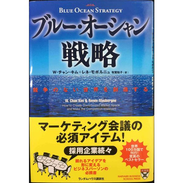 #9784270000700#4270000708ランダムハウス講談社哲学・思想, ノンフィクション, オペレーションズ, 投資・金融・会社経営
