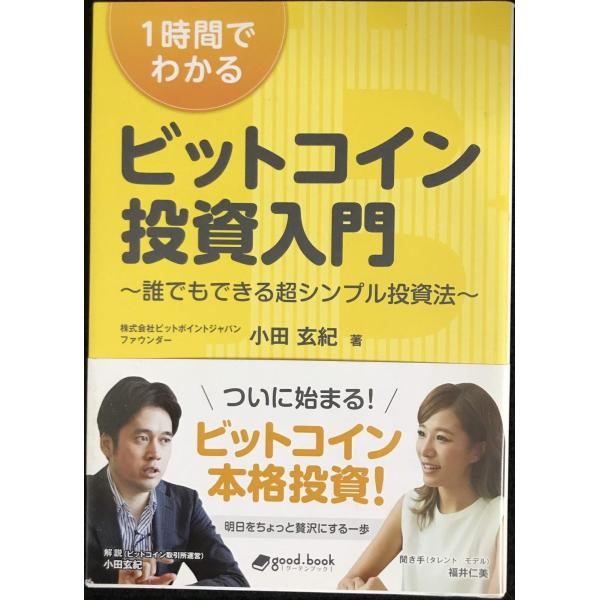 中古品のため若干のイタミがありますが、本文に破れや書き込みはなく、使用感も少なめです。
