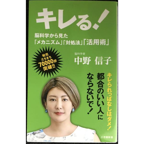 【品質良品】外観に若干のイタミがありますが、書籍自体は本文に破れ、書き込みがなく使用感は少なめの商品です。