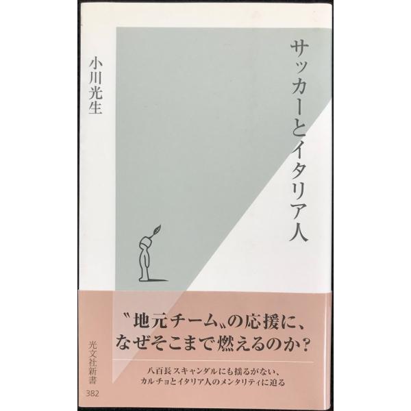 【品質良品】外観に若干のイタミがありますが、書籍自体は本文に破れ、書き込みがなく使用感は少なめの商品です。