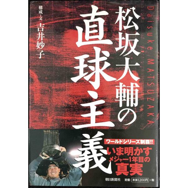 【品質良品】外観に若干のイタミがありますが、書籍自体は本文に破れ、書き込みがなく使用感は少なめの商品です。