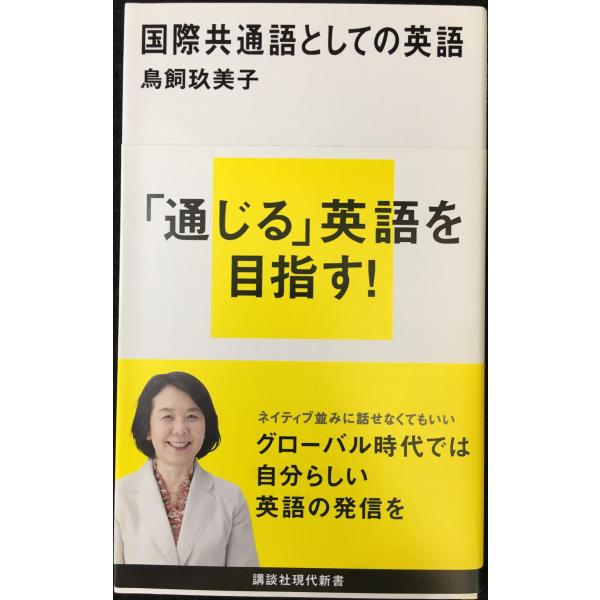 【品質良品】外観に若干のイタミがありますが、書籍自体は本文に破れ、書き込みがなく使用感は少なめの商品です。
