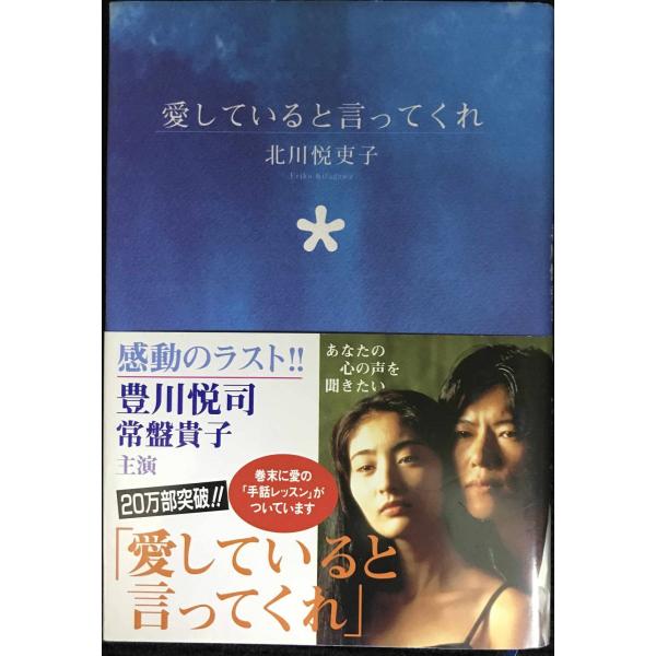 【品質良品】外観に若干のイタミがありますが、書籍自体は本文に破れ、書き込みがなく使用感は少なめの商品です。