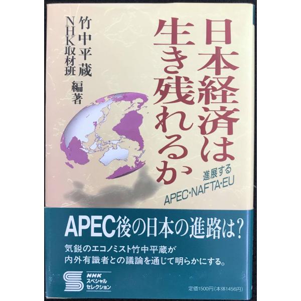 【品質良品】外観に若干のイタミがありますが、書籍自体は本文に破れ、書き込みがなく使用感は少なめの商品です。