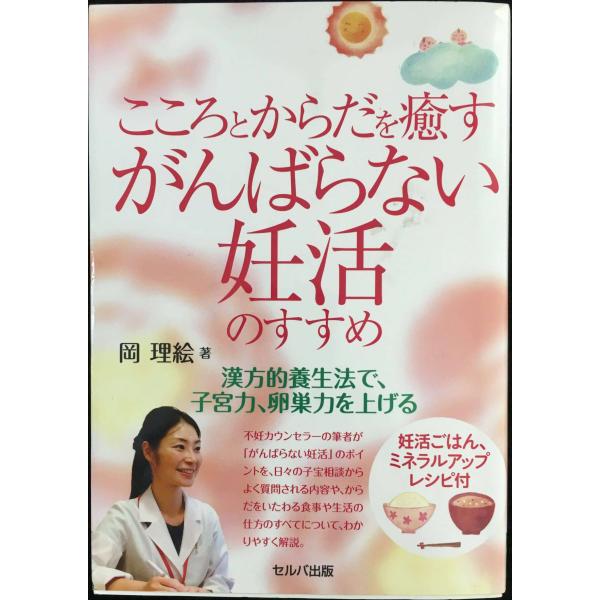 ご覧いただきありがとうございます。・【  中古品  】です。2c0030x5748q2044e0f5【品質良品】外観に若干のイタミがありますが、書籍自体は本文に破れ、書き込みがなく使用感は少なめの商品です。…