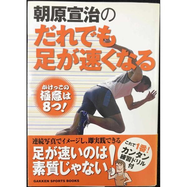【品質良品】外観に若干のイタミがありますが、書籍自体は本文に破れ、書き込みがなく使用感は少なめの商品です。