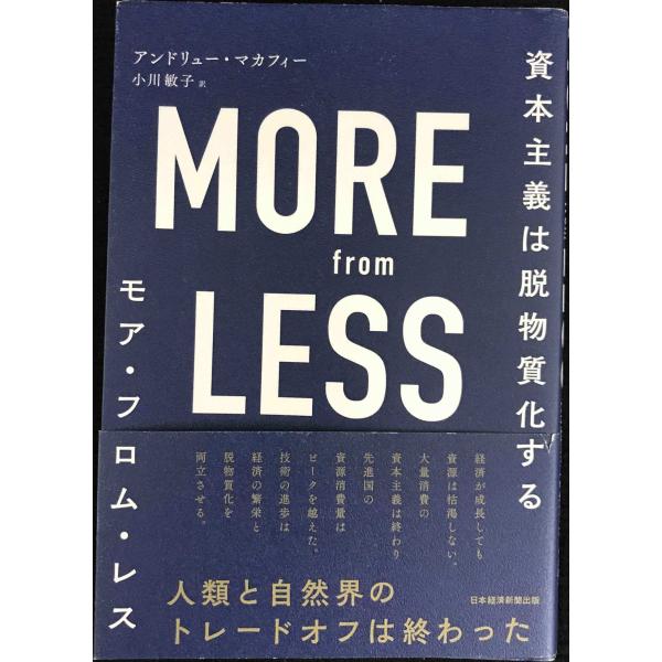【品質良品】外観に若干のイタミがありますが、書籍自体は本文に破れ、書き込みがなく使用感は少なめの商品です。