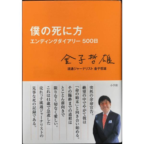 【品質良品】外観に若干のイタミがありますが、書籍自体は本文に破れ、書き込みがなく使用感は少なめの商品です。