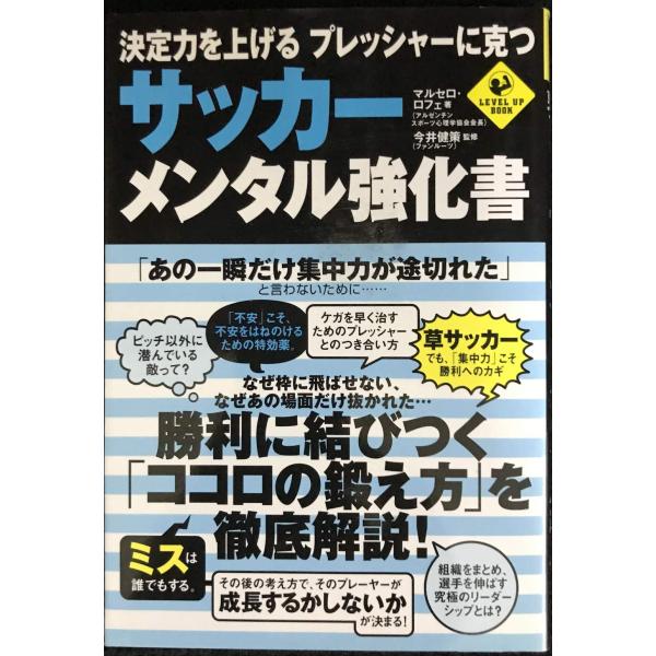 中古品のため若干のイタミがありますが、本文に破れや書き込みはなく、使用感も少なめです。