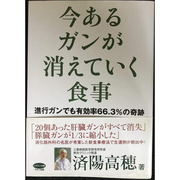 中古品のため若干のイタミがありますが、本文に破れや書き込みはなく、使用感も少なめです。