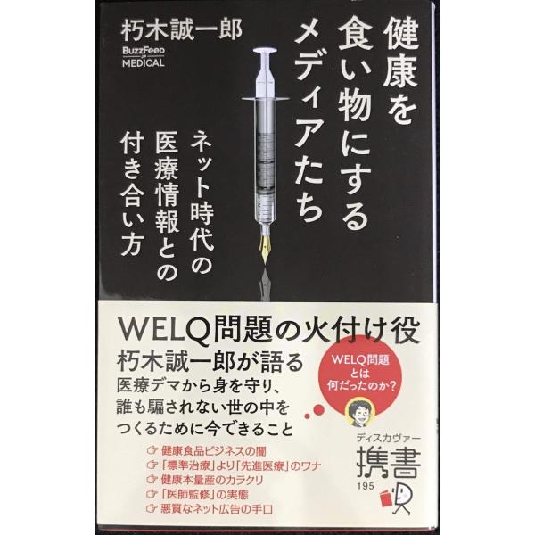 中古品のため若干のイタミがありますが、本文に破れや書き込みはなく、使用感も少なめです。