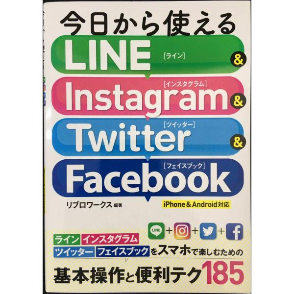ご覧いただきありがとうございます。・【  中古品  】です。2c0031x5723h2091e9r3今日 から 使 える   LINE &amp; Instagram &amp; Twitter &amp; facebook   iPhon...