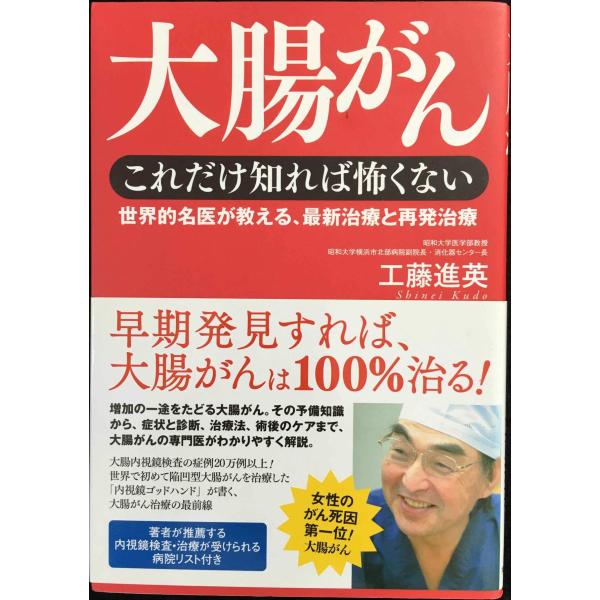 ご覧いただきありがとうございます。・【  中古品  】です。2c0031x5748s2068e0f5【品質良品】外観に若干のイタミがありますが、書籍自体は本文に破れ、書き込みがなく使用感は少なめの商品です。…
