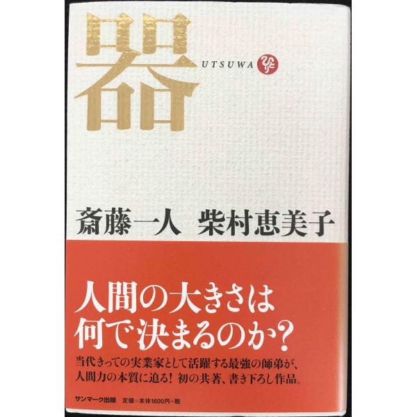 【品質良品】外観に若干のイタミがありますが、書籍自体は本文に破れ、書き込みがなく使用感は少なめの商品です。