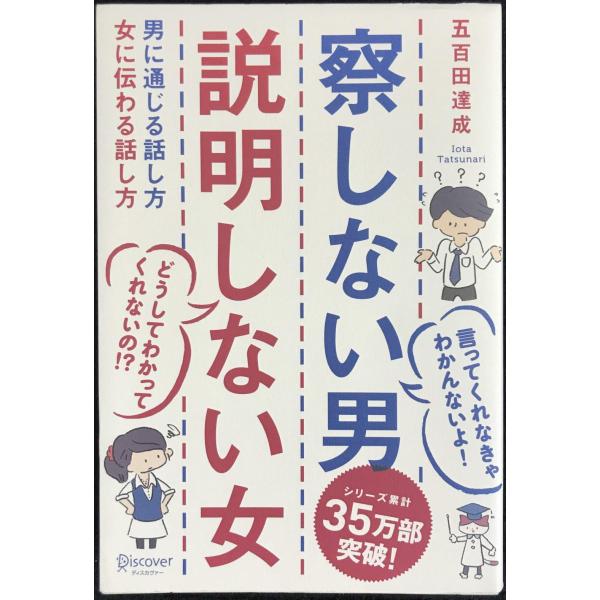 【品質良品】外観に若干のイタミがありますが、書籍自体は本文に破れ、書き込みがなく使用感は少なめの商品です。