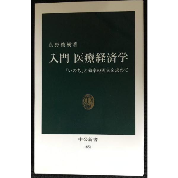 中古品のため若干のイタミがありますが、本文に破れや書き込みはなく、使用感も少なめです。