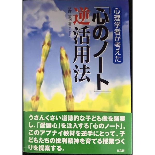 【品質良品】外観に若干のイタミがありますが、書籍自体は本文に破れ、書き込みがなく使用感は少なめの商品です。