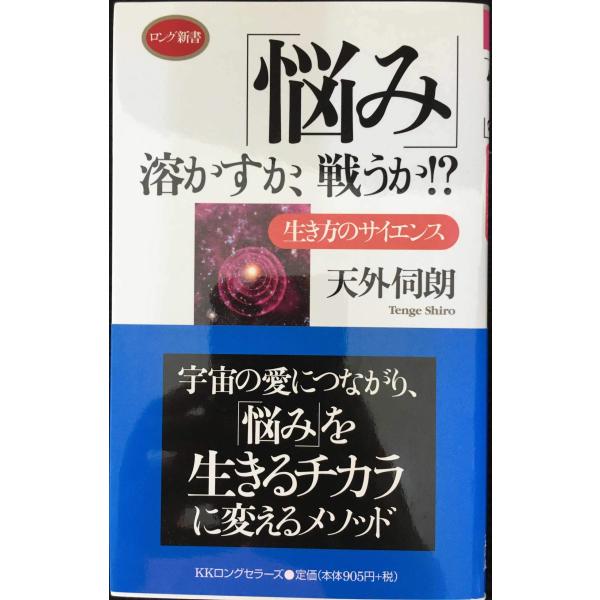 【品質良品】外観に若干のイタミがありますが、書籍自体は本文に破れ、書き込みがなく使用感は少なめの商品です。