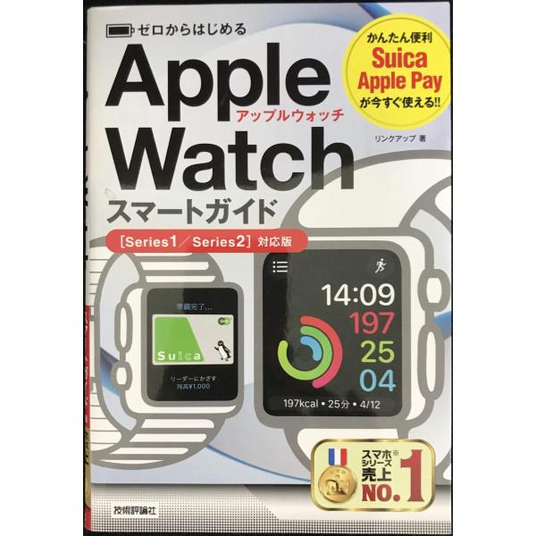 【品質良品】外観に若干のイタミがありますが、書籍自体は本文に破れ、書き込みがなく使用感は少なめの商品です。