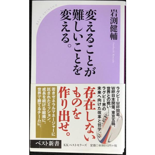 中古品のため若干のイタミがありますが、本文に破れや書き込みはなく、使用感も少なめです。