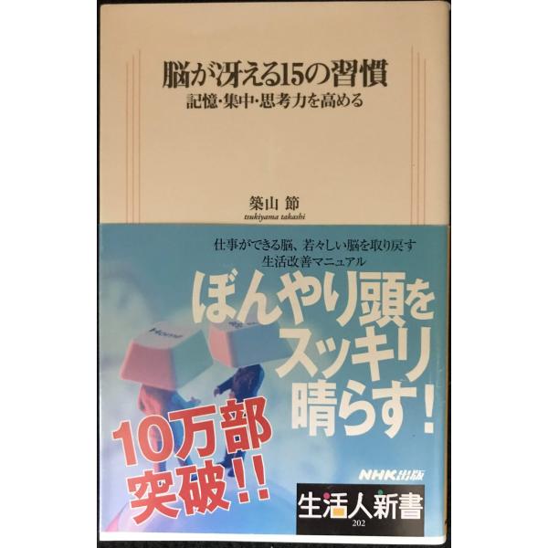中古品のため若干のイタミがありますが、本文に破れや書き込みはなく、使用感も少なめです。