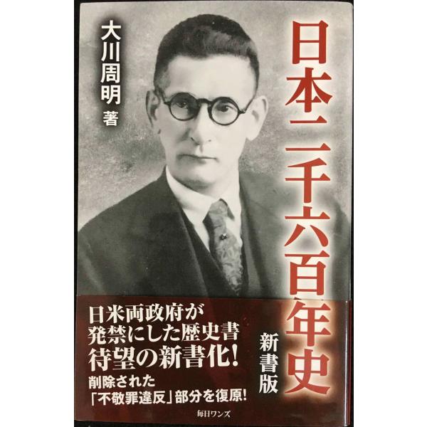 【品質良品】外観に若干のイタミがありますが、書籍自体は本文に破れ、書き込みがなく使用感は少なめの商品です。
