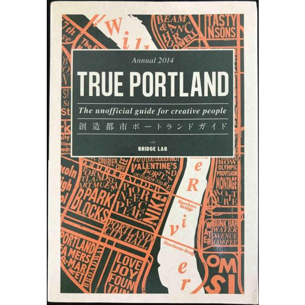 【品質良品】外観に若干のイタミがありますが、書籍自体は本文に破れ、書き込みがなく使用感は少なめの商品です。
