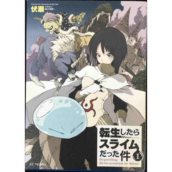 【品質良品】外観に若干のイタミがありますが、書籍自体は本文に破れ、書き込みがなく使用感は少なめの商品です。