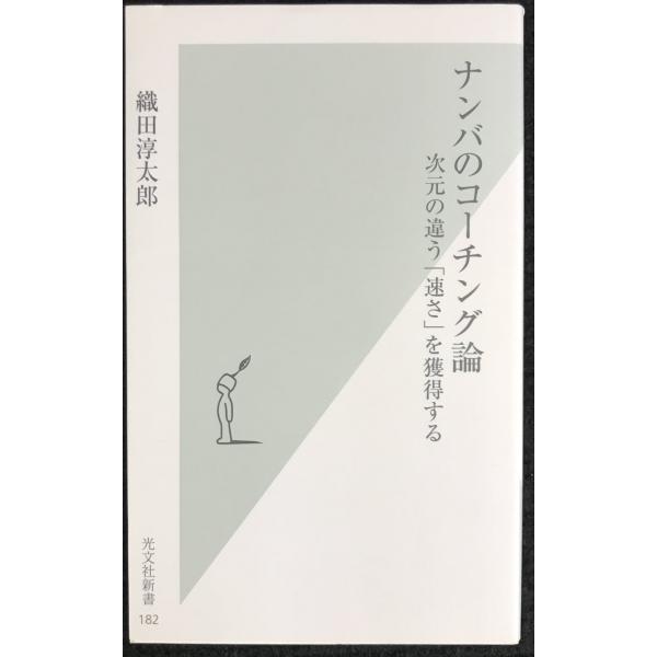【品質良品】外観に若干のイタミがありますが、書籍自体は本文に破れ、書き込みがなく使用感は少なめの商品です。