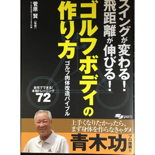 【品質良品】外観に若干のイタミがありますが、書籍自体は本文に破れ、書き込みがなく使用感は少なめの商品です。