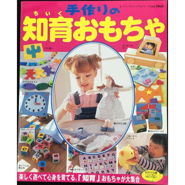 #9784834718607#4834718603ブティック社v s