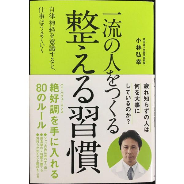 #9784046012845#4046012846KADOKAWA/中経出版哲学, その他, ビジネス実用, 投資・金融・会社経営, KADOKAWA全商品