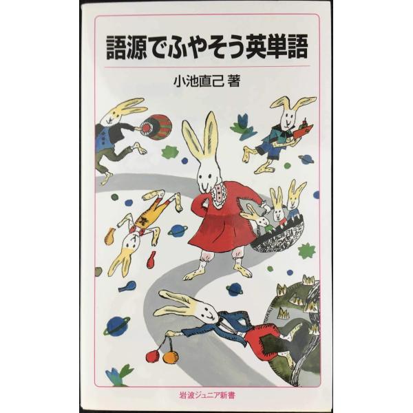 【品質良品】外観に若干のイタミがありますが、書籍自体は本文に破れ、書き込みがなく使用感は少なめの商品です。