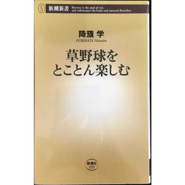 中古品のため若干のイタミがありますが、本文に破れや書き込みはなく、使用感も少なめです。