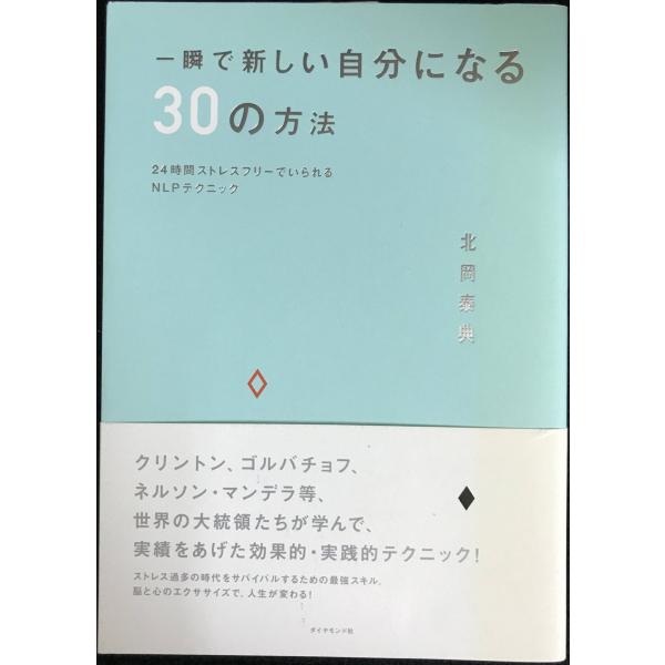 【品質良品】外観に若干のイタミがありますが、書籍自体は本文に破れ、書き込みがなく使用感は少なめの商品です。